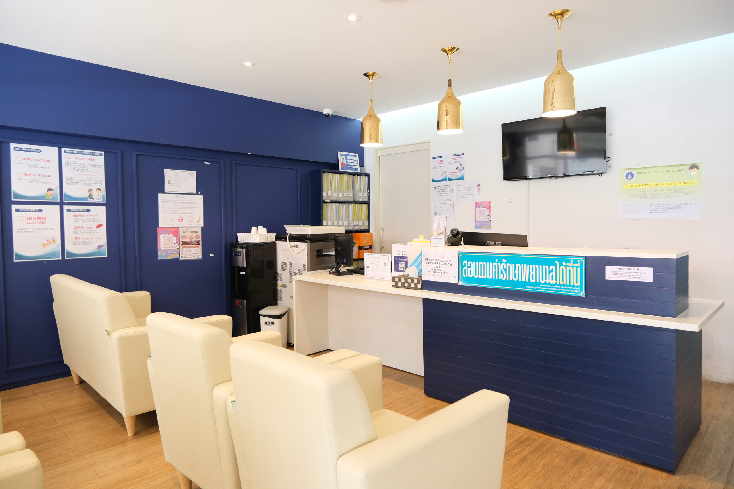 In-House Facilities – DYM_CLINIC