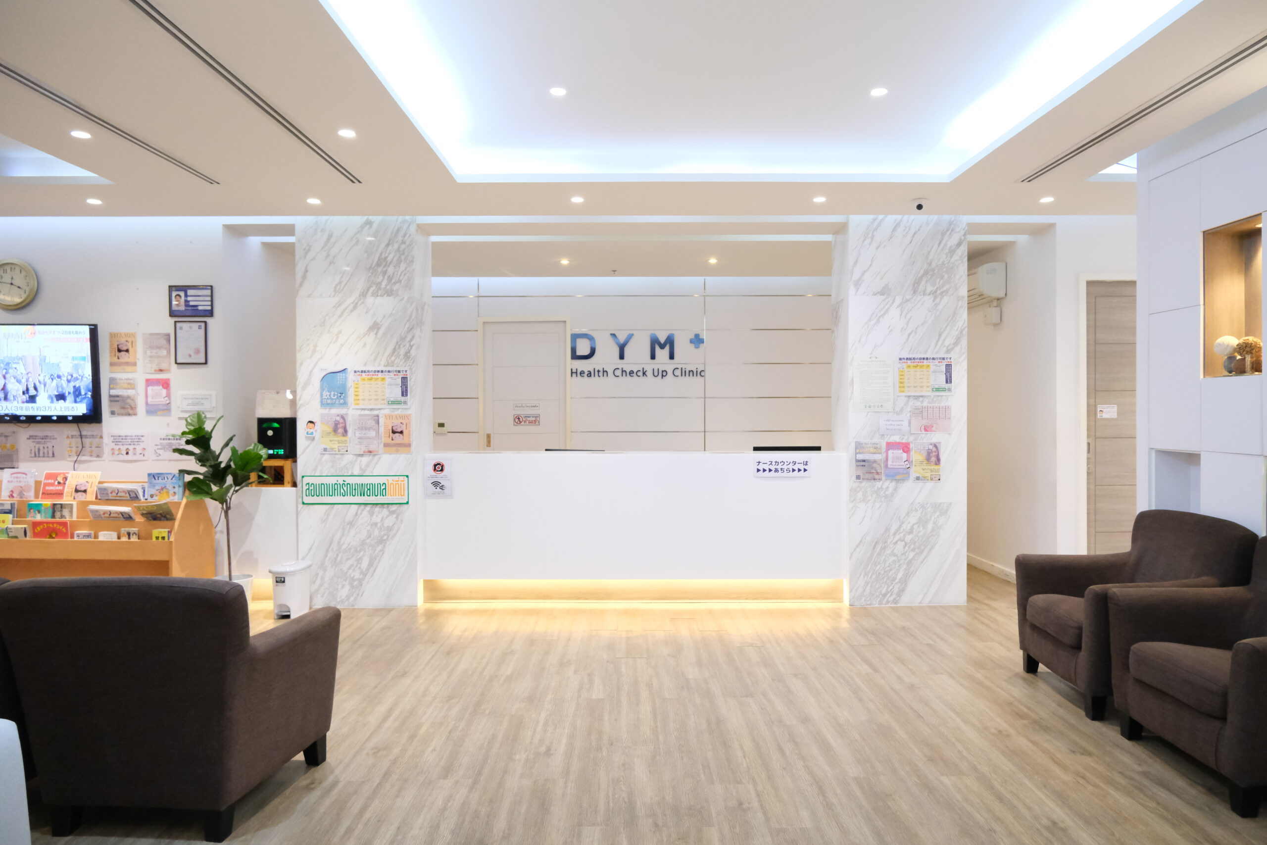 In-House Facilities – DYM_CLINIC